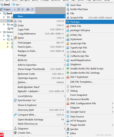 Servlet的生命周期和简单乱码处理 Csdn博客