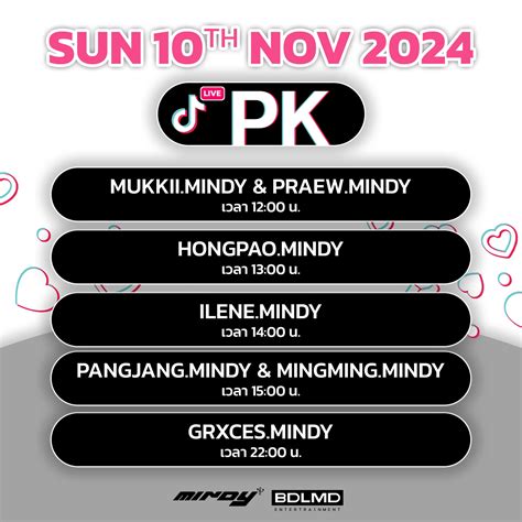 Mindy วันนี้น้องๆมีกิจกรรม Pk ในช่อง Tiktok ส่วนตัวนะคะ