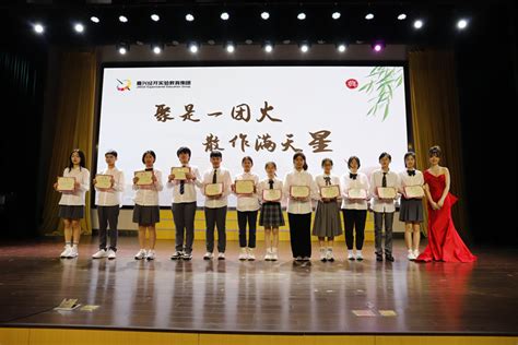 嘉兴经开实验教育集团