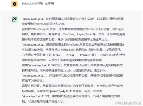 Vue兼容低版本谷歌浏览器截至今天2024年1月4日谷歌浏览器最新版本是120版本的，如下 但我今天开发遇到了客户反馈， 掘金