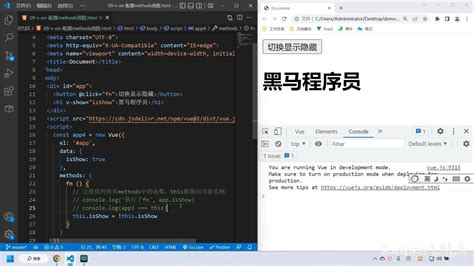 前端最新vue2vue3基础入门到实战项目全套教程，自学前端vue就选黑马程序 哔哩哔哩