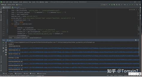 Python导出微信公众号所有文章 知乎