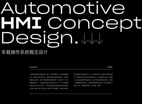 Automotive HMI Concept Design Behance