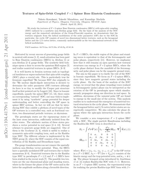 Pdf Textures Of Spin Orbit Coupled F2 Spinor Bose Einstein Condensates