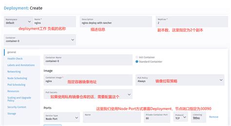 22、kubernetes核心技术 整合rancher通过界面管理k8s集群 rancher rbac csdn博客