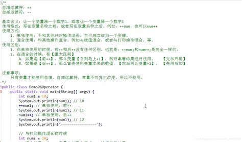 运算符（逻辑运算符需注意java c js中的区别） java逻辑运算符和javascript的逻辑运算符 csdn博客
