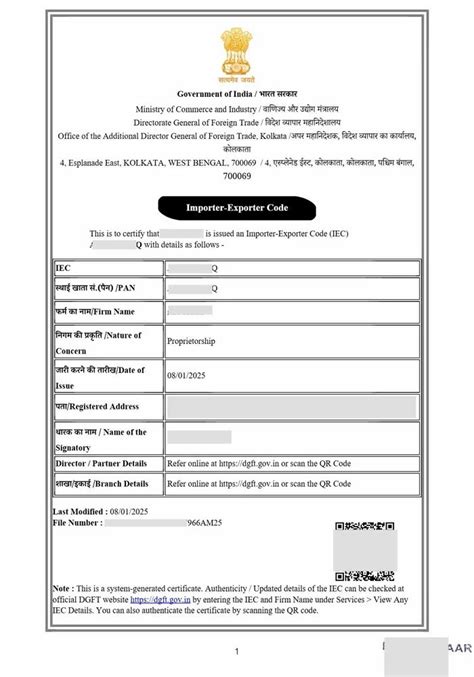 Export Import Code Number Services In Surat Id 2855594859712