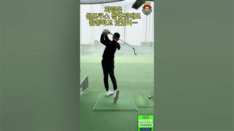 골프왕초보도 가입가능 전문가의 공식모임~~ 군포 산본 안양 의왕 골프모임 골프동호회 골프쿠스 화랑3040 매주 오전 9시 ~ 11시 정기모임무료레슨