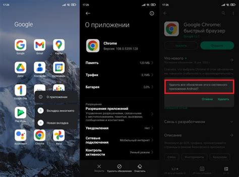 Как удалить приложение на Android если оно не удаляется