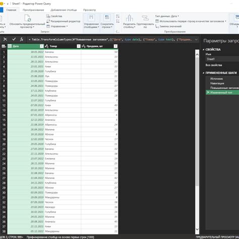 Сводная таблица по нескольким файлам в Excel — Олег Кондрашин на