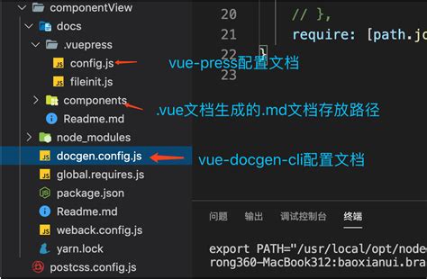 Vue组件库自动生成文档 生成方式对比（1） Mfyngufd 博客园