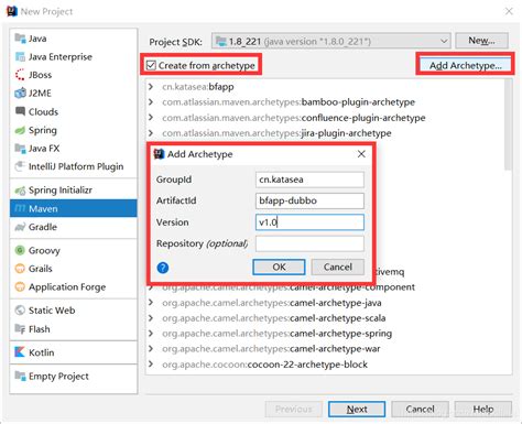 Maven自定义脚手架发布与使用如何上传自己的maven脚手架 Csdn博客