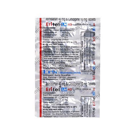 Eritel Ln Mg Tab S Uses Side Effects Dosage Composition Price PharmEasy