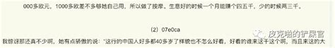 Python实战 抽奖此文献给没有 邀请码的你文末抽奖送福利事情的起因全部都来自于一个叫 邀请码 的东西 掘金