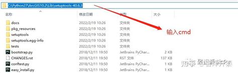 疑难杂症 ArcPy脚本No module named xxx 的解决方案 知乎