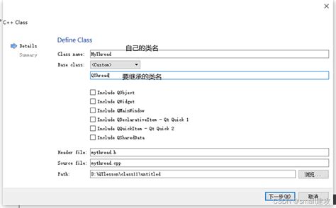 qt中的多线程 qt 多线程 csdn博客