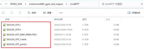 使用 J Link Rtt 通过 Swd 脚输出 Log 大大通简体站