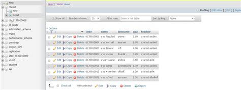 โปรแกรมจัดการข้อมูลนักศึกษา ด้วย Java เชื่อมต่อกับ Database ฐานข้อมูล