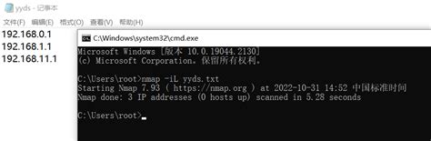 nmap安装和使用 nmap安装及使用教程 csdn博客