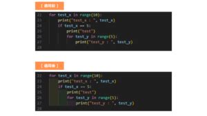 年最新Python開発で便利なVSCode拡張機能 オススメ 選 Pythonのソバ