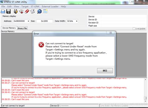 Stm32 Flash Download Fail，can Not Connect Target 错误的解决方法can Not Connect To Target Csdn博客