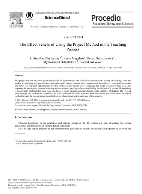 Pdf The Effectiveness Of Using The Project Method In The Teaching Process