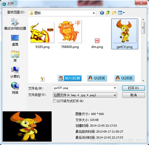 mfc cfiledialog 的个性化 vs2013 具有预览功能的cfiledialog csdn博客