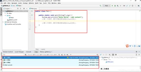 Git在idea中的使用(详细图文全解)idea操作git Csdn博客 Git在idea中的使用(详细图文全解)idea操作git Csdn博客