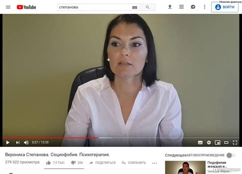 Вероника Степанова 68 фото