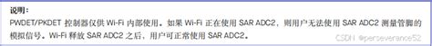 Esp32s3基于espidf Adc使用esp32s3 Adc Csdn博客