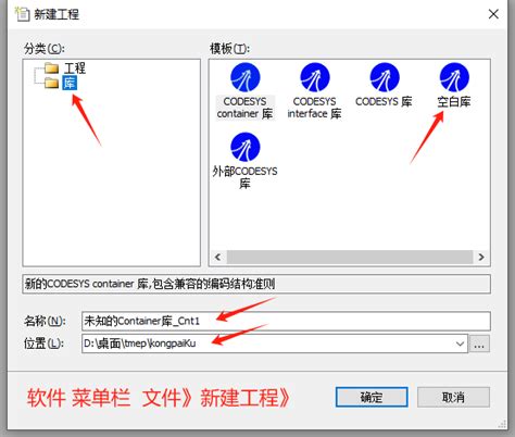 Codesys 封装库 和 库的调用 MaopaiJD 博客园
