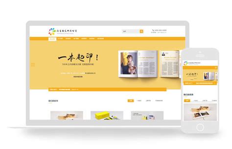 jpress官网 一个使用 java 开发的 cms 系统。