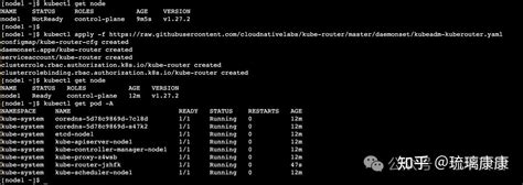 云原生｜一个在线的k8s免费练习平台 知乎