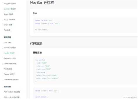 vue 电商项目 黑马 vue 开源前端电商项目 CSDN博客