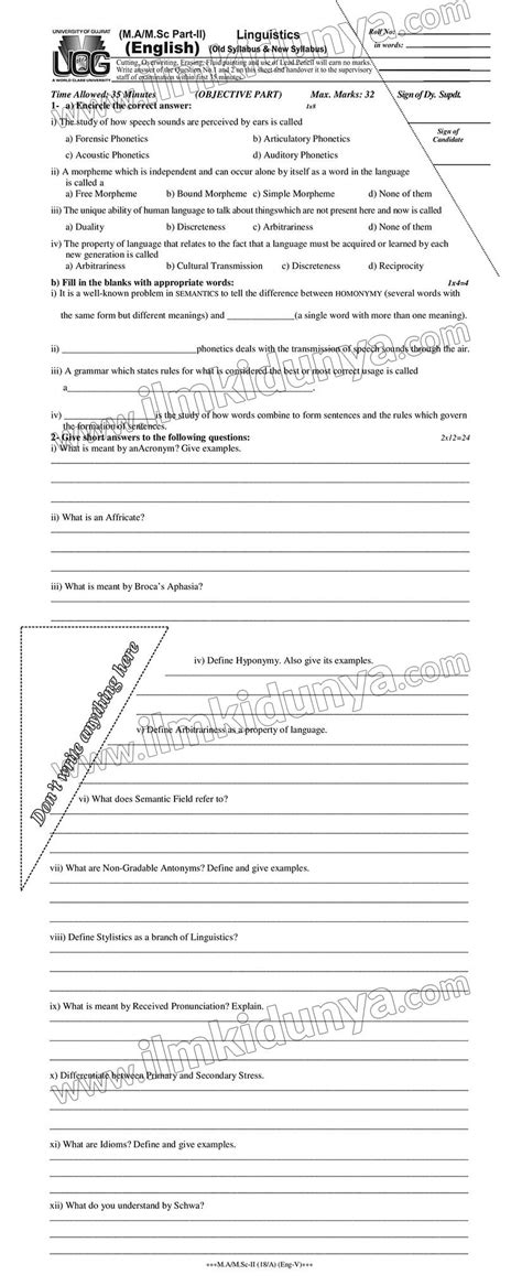 Past Paper Ma Msc Part 2 University Of Gujrat English Linguistics