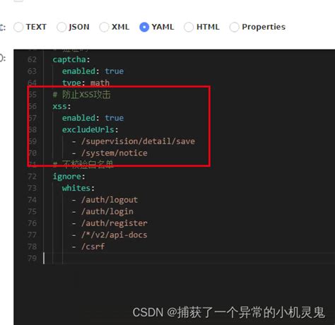 若依 富文本编辑器特殊字符串被过滤的解决办法ruoyi Cloud 富文本组件editor里面的src里面的内容被拦截了 Csdn博客
