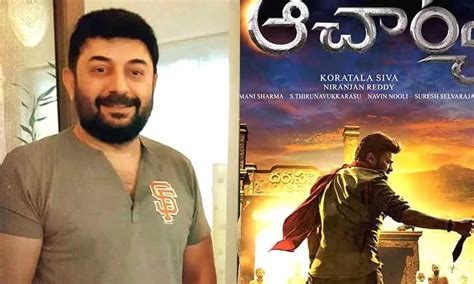 After Charan Its Chiranjeevi Arvind Swamy To Play Baddie In Acharya
