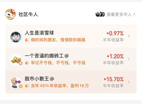 排行榜；首页模块