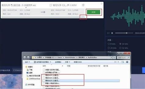 c winform soundplayer调用 wav音频无法播放
