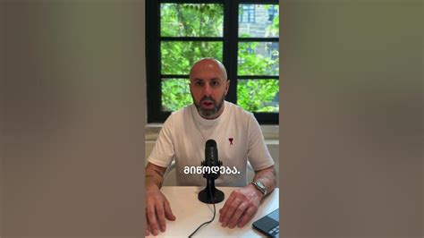 რა განსაზღვრავს ბინის ფასს What Determines The Price Of An Apartment Youtube