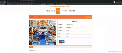 基于springboot vue uniapp的汽车维修保养智能预约系统的详细设计和实现 源码 lw 部署文档 讲解等 阿里云开发者社区