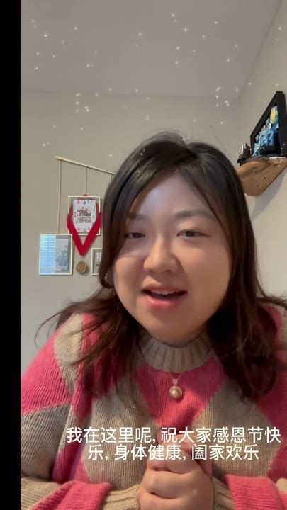 感恩节快乐 Youtube