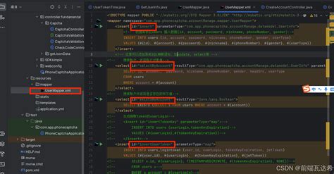 Springboot项目本地连接并操作mysql数据库springboot连接mysql数据库 Csdn博客