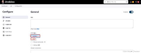 Jenkins打包发布前端项目jenkins Nodejs打包 Csdn博客