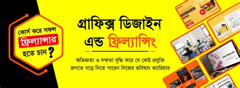 Code Compiler সবচেয়ে কম খরচে সর্বোচ্চ মানের প্রশিক্ষণের জন্য Code