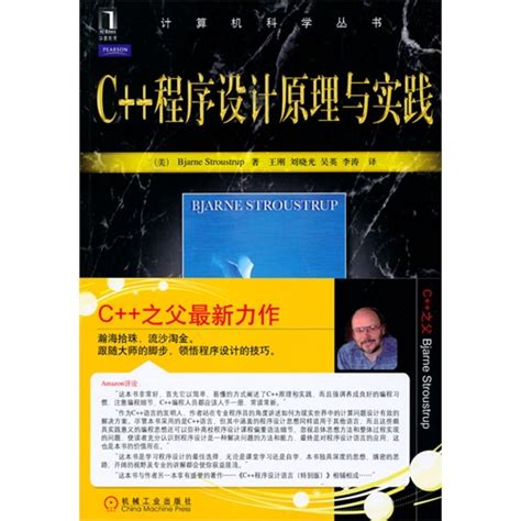 对程序员最有影响力的书籍东京大学编译原理教材 Csdn博客