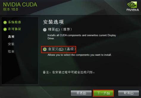 并行编程实战——cuda编程环境安装windows Cuda编程 Csdn博客