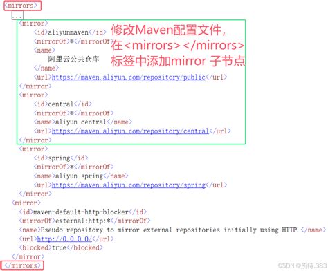mysql之jdbc mysql jdbc csdn博客