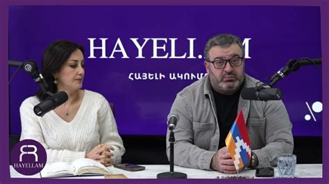 ՈՒՂԻՂ․ Բացահայտում․ Ինչ նոր կադրեր է նախապատրաստում Աննան․ Գառնիկ Դանիելյան Youtube