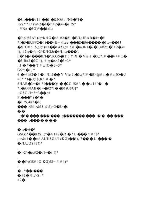 Matlab Primer Sigmonpdf Docx